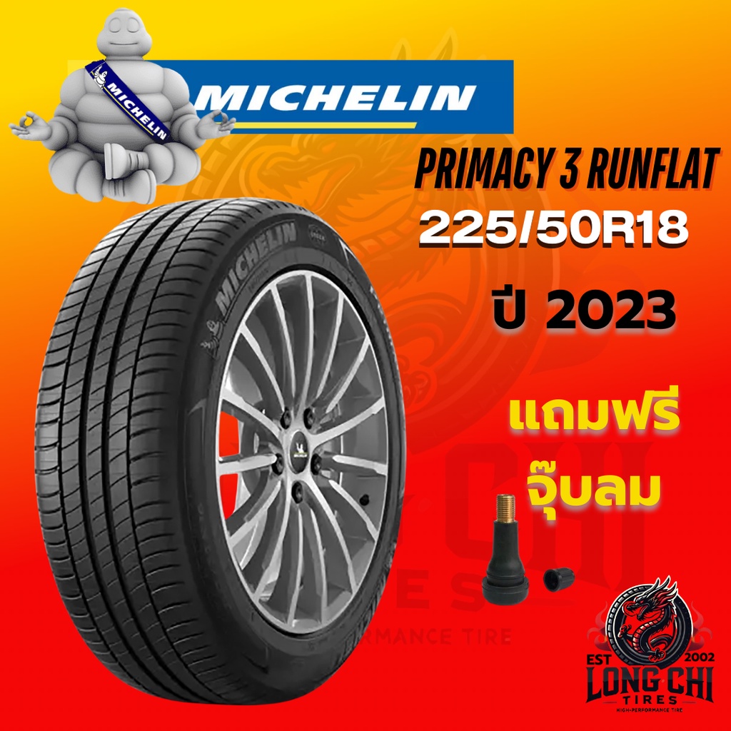 ยาง 225/50R18 MICHELIN รุ่น PRIMACY 3 RUNFLAT (ปี 2023) ราคาต่อเส้น | Shopee Thailand