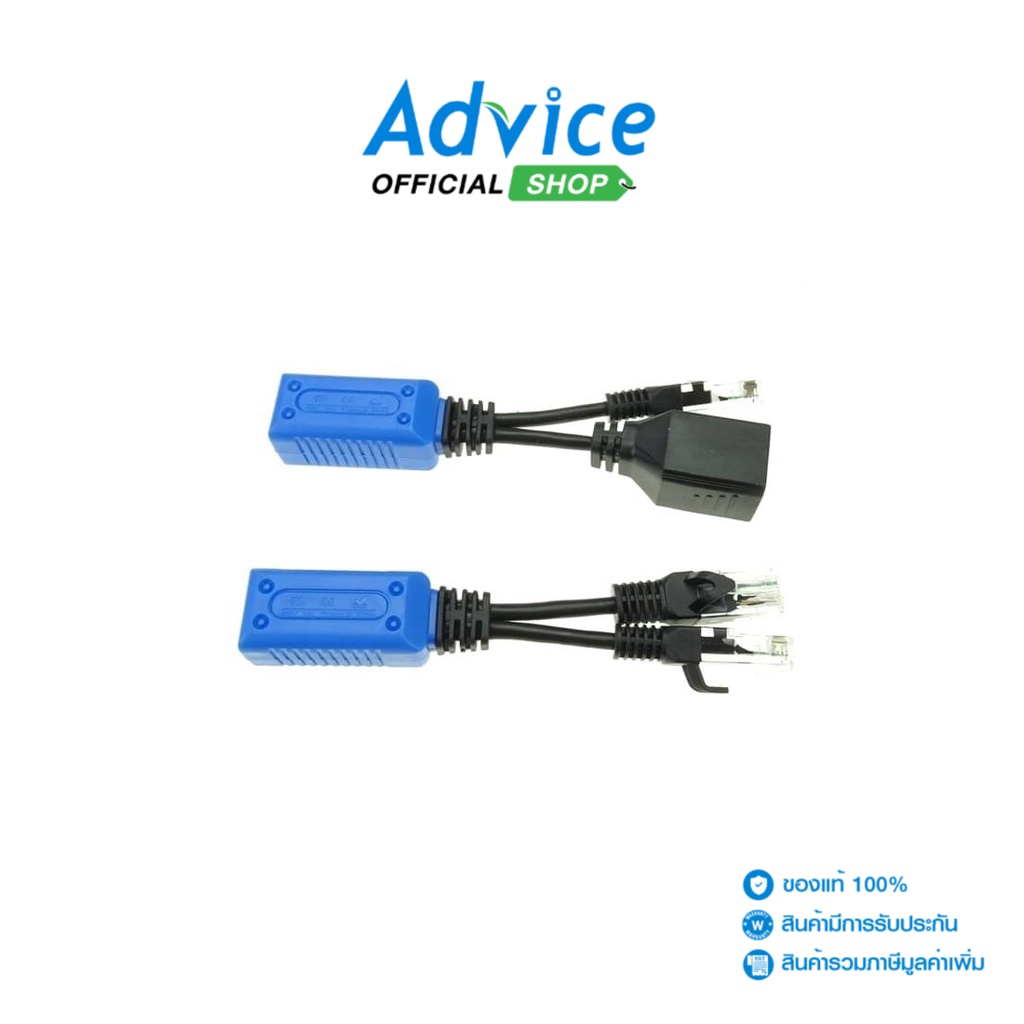 UTP Video Balun PoE GLINK#GBL-009 - A0140593 | Shopee Thailand