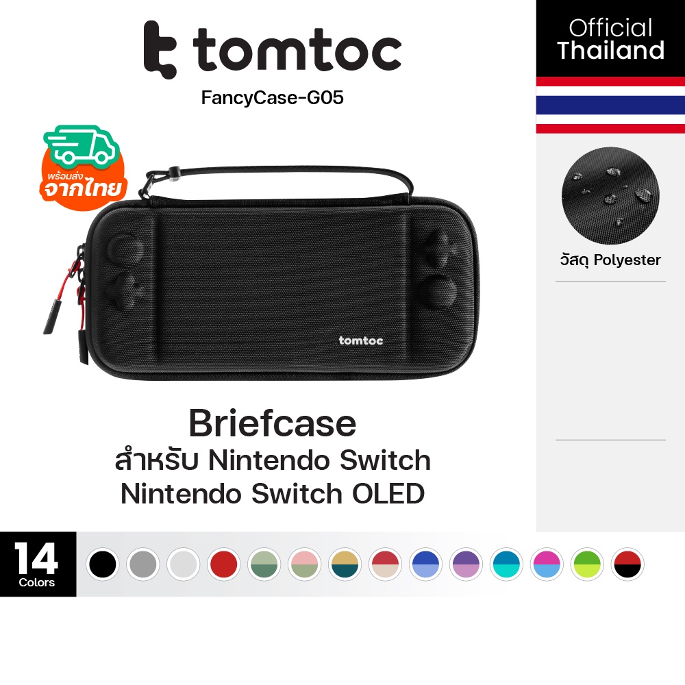 Tomtoc FancyCase G05 NS กระเป๋าเคสใส่ Nintendo Switch / Nintendo Switch OLED | Shopee Thailand