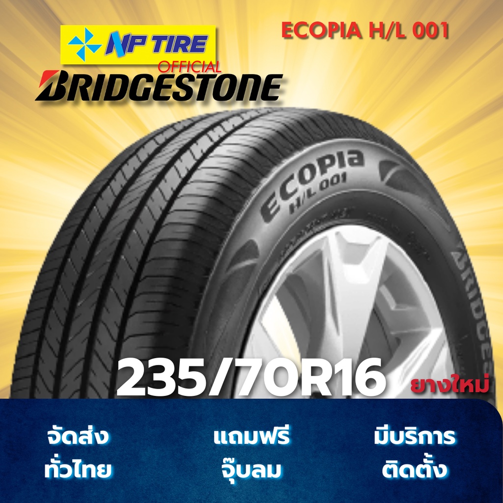 ยาง 235/70R16 BRIDGESTONE ECOPIA H/L 001 ราคาต่อเส้น ปี 2025 | Shopee ...