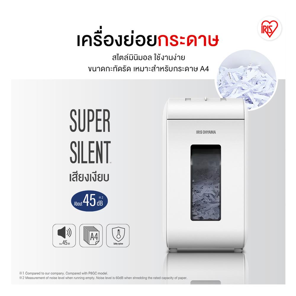 HomePro เครื่องย่อยกระดาษ A4 P6HS75C-W SUPER SILENT สีขาว แบรนด์ IRIS OHYAMA | Shopee Thailand