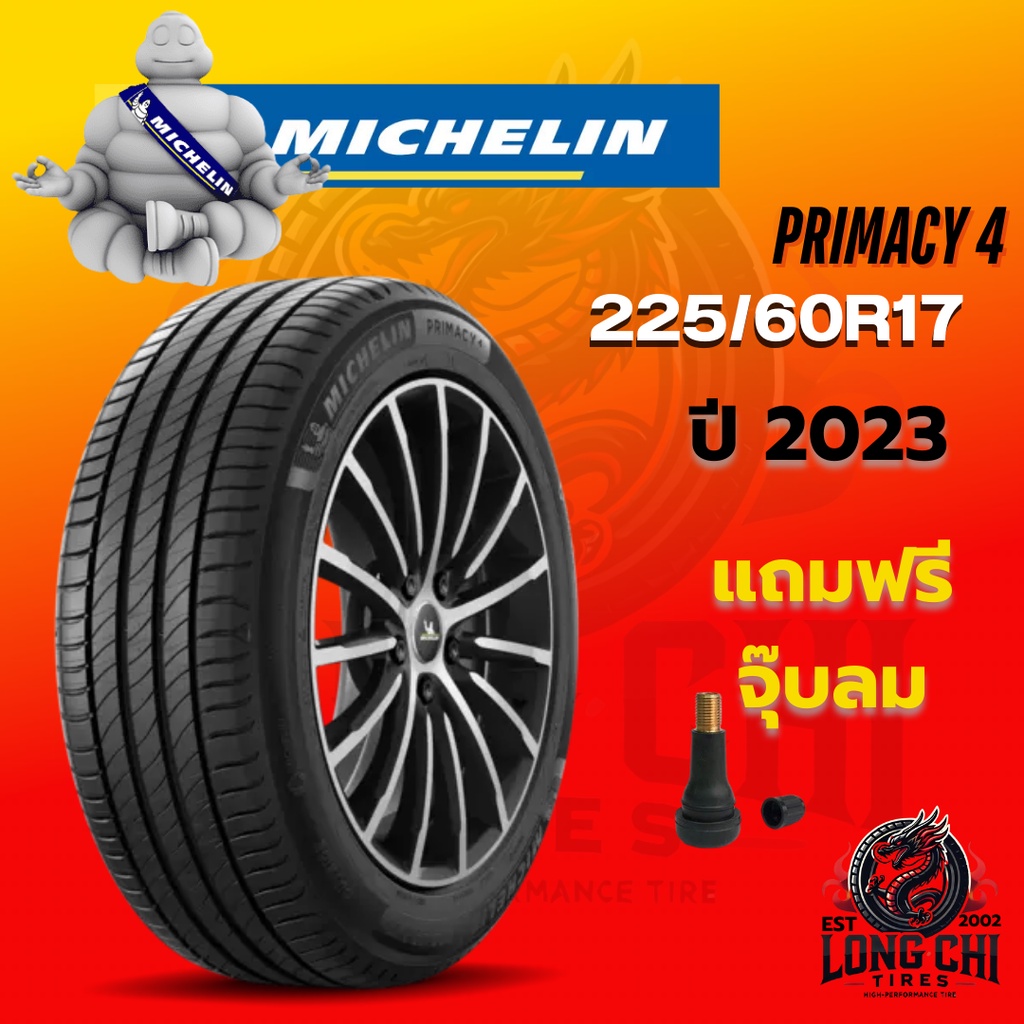 ยาง 225/60R17 MICHELIN รุ่น PRIMACY 4 (ปี 2023) ราคาต่อเส้น | Shopee Thailand