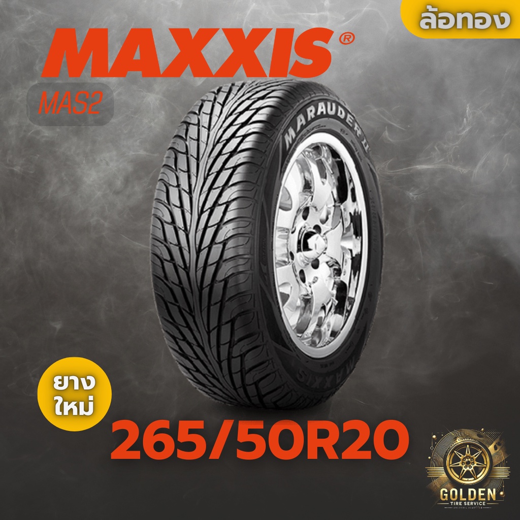ยางรถยนต์ MAXXIS MAS2 112V 265/50R20 ยางใหม่ 1 เส้น | Shopee Thailand