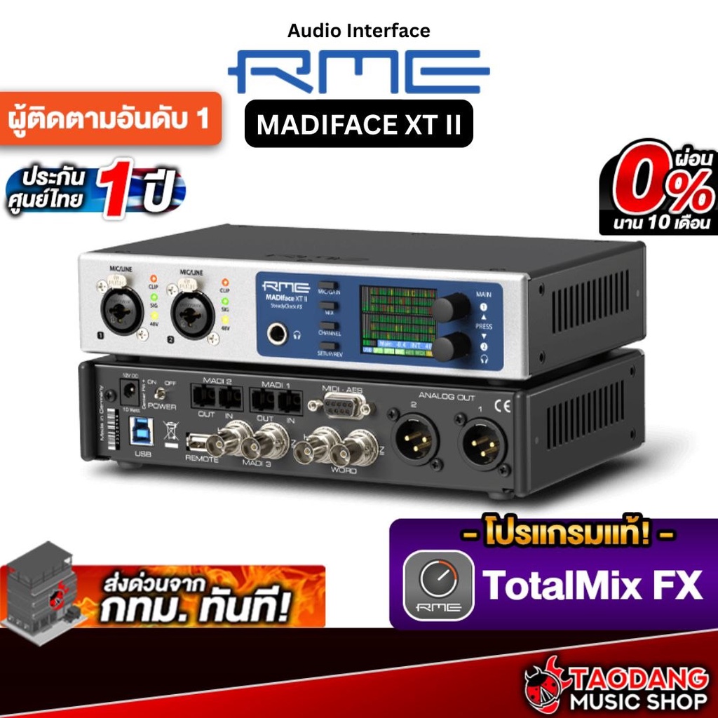 RME MADIFace XT II ออดิโออินเตอร์เฟส RME Audio Interface - เต่าแดง ...