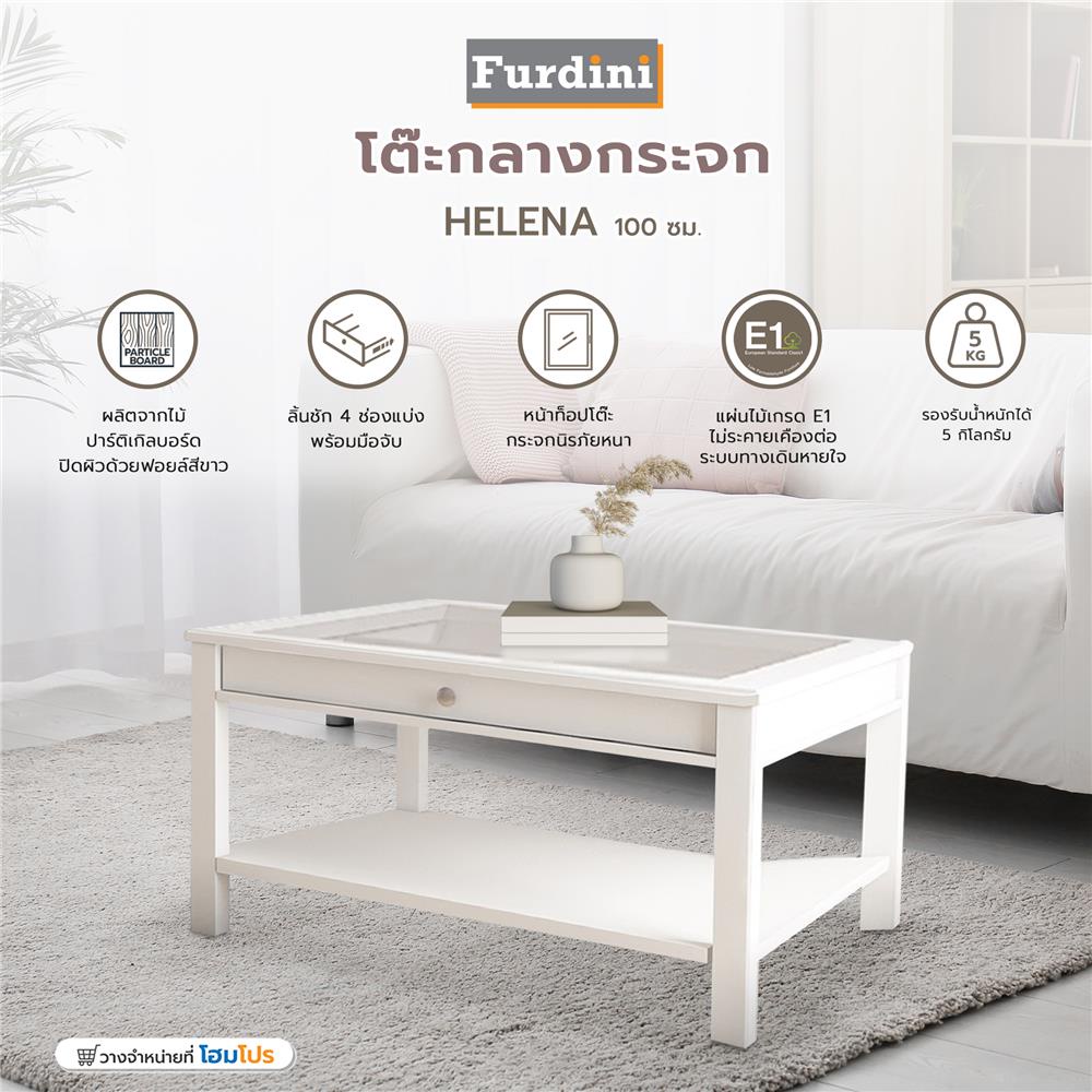 [จัดส่งอย่างเดียว] HomePro โต๊ะกลางกระจก HELENA 100 ซม. สีขาว แบรนด์ FURDINI | Shopee Thailand