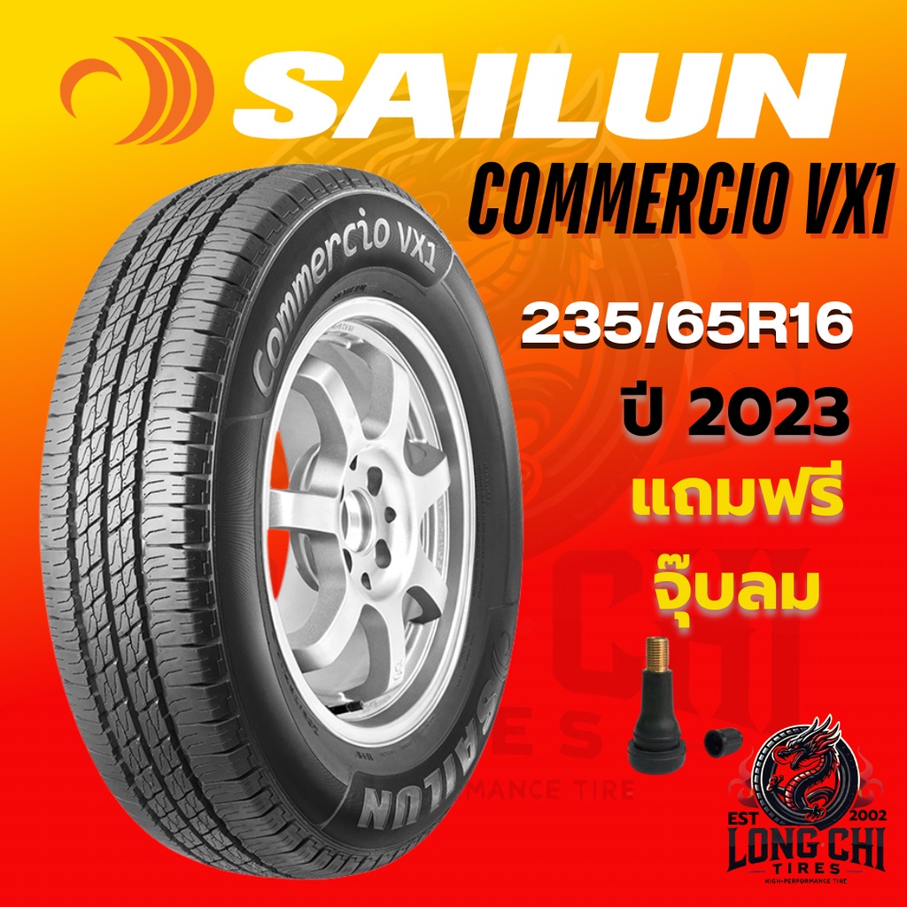 ยาง 235/65R16 SAILUN รุ่น COMMERCIO VX1 (ปี 2023) ราคาต่อเส้น | Shopee Thailand