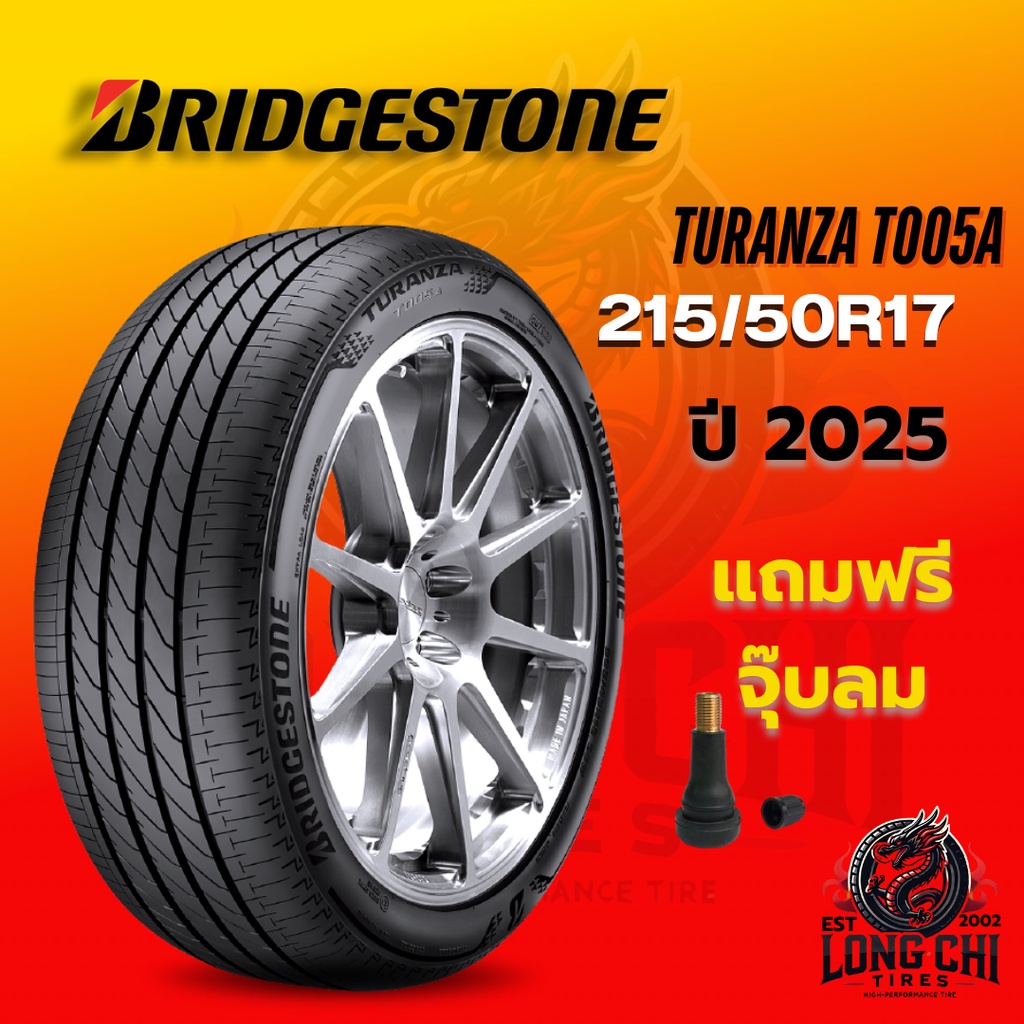 ยาง 215/50R17 BRIDGESTONE รุ่น TURANZA T005A ราคาต่อเส้น ปี 2025 ...
