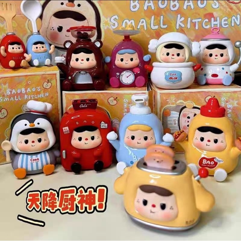 ⭐พร้อมส่ง⭐ Heyone - Bao Bao - Bao Bao's Small Kitchen (Art Toy/Designer ...