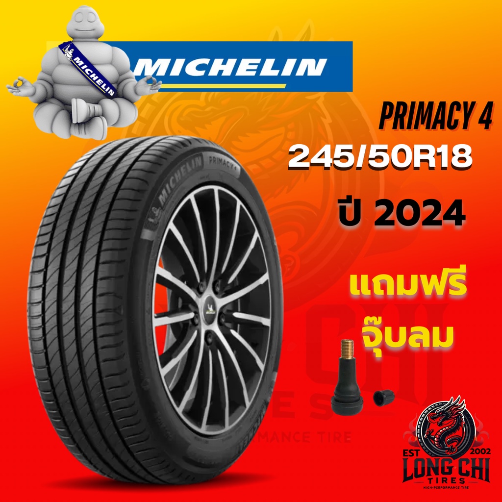 ยาง 245/50R18 MICHELIN รุ่น PRIMACY 4 (ปี 2024) ราคาต่อเส้น | Shopee Thailand