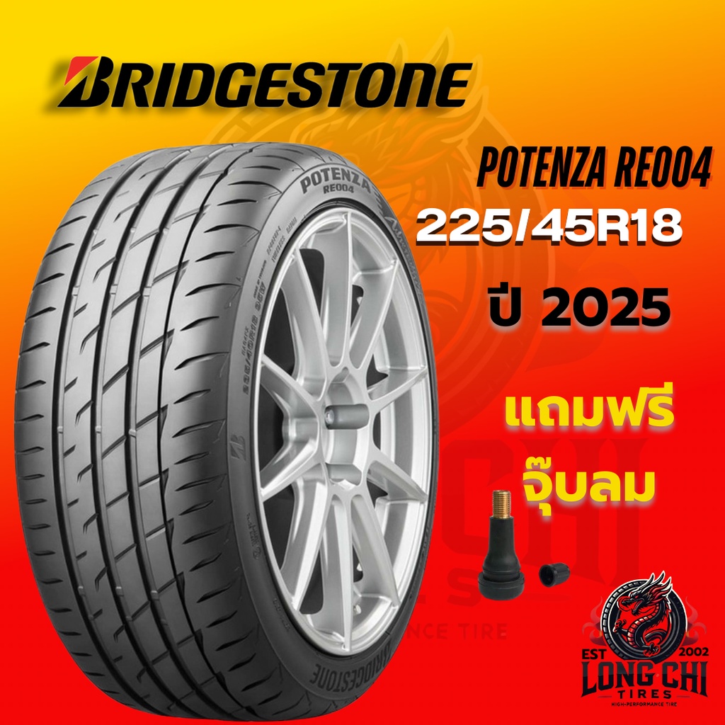 ยางรถยนต์ใหม่ ขนาด 225/45R18 BRIDGESTONE POTENZA RE004 ราคาต่อเส้น ปี 2025 | Shopee Thailand