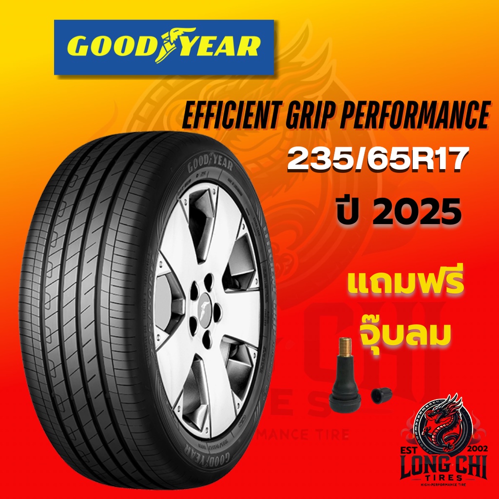 ยาง 235/65R17 GOODYEAR รุ่น EFFICIENT GRIP PERFORMANCE ปี (2025) ราคาต่อเส้น | Shopee Thailand
