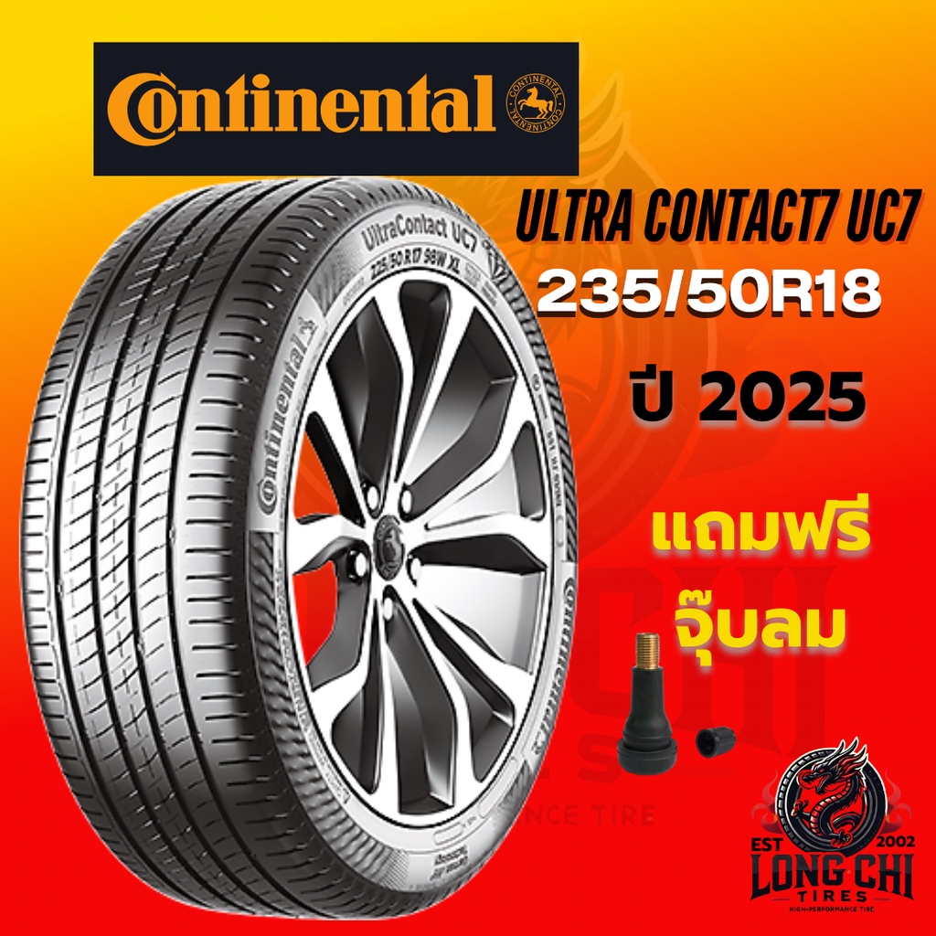 ยาง 235/50R18 CONTINENTAL รุ่น ULTRA CONTACT7 UC7 ปี (2025) ราคาต่อเส้น | Shopee Thailand