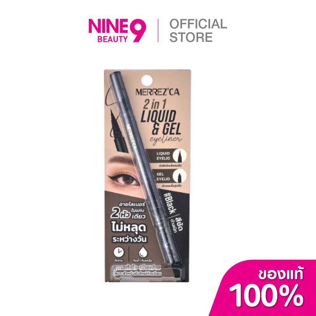 MERREZCA 2 in 1 Liquid and Pencil Eyeliner เมอร์เรซกา อายไลเนอร์2in1(สี ...