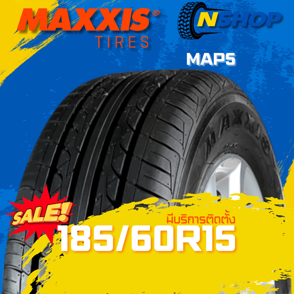 ยาง 185/60R15 MAXXIS MAP5 ราคาต่อเส้น ปี 2025 | Shopee Thailand
