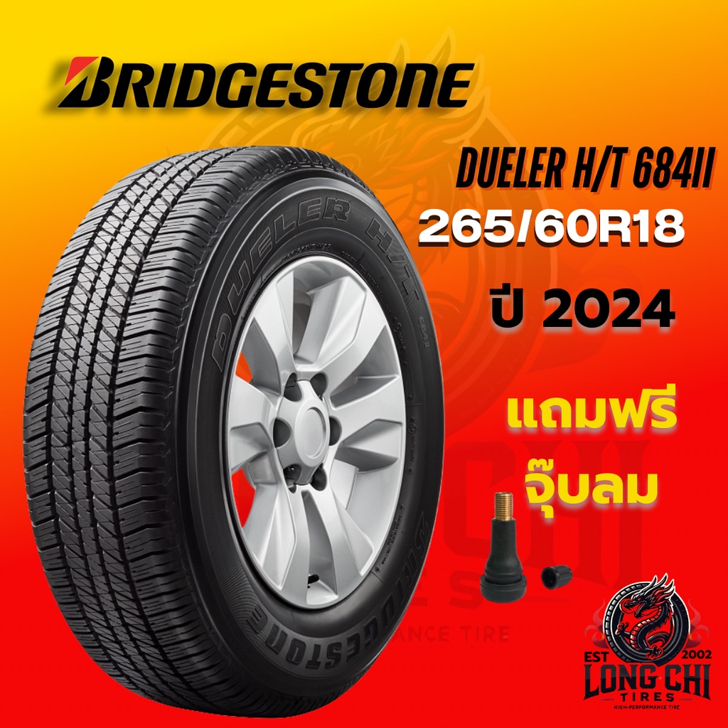 ยางรถยนต์ใหม่ ขนาด 265/60R18 BRIDGESTONE DUELER H/T 684II ราคาต่อเส้น ปี 2024 | Shopee Thailand