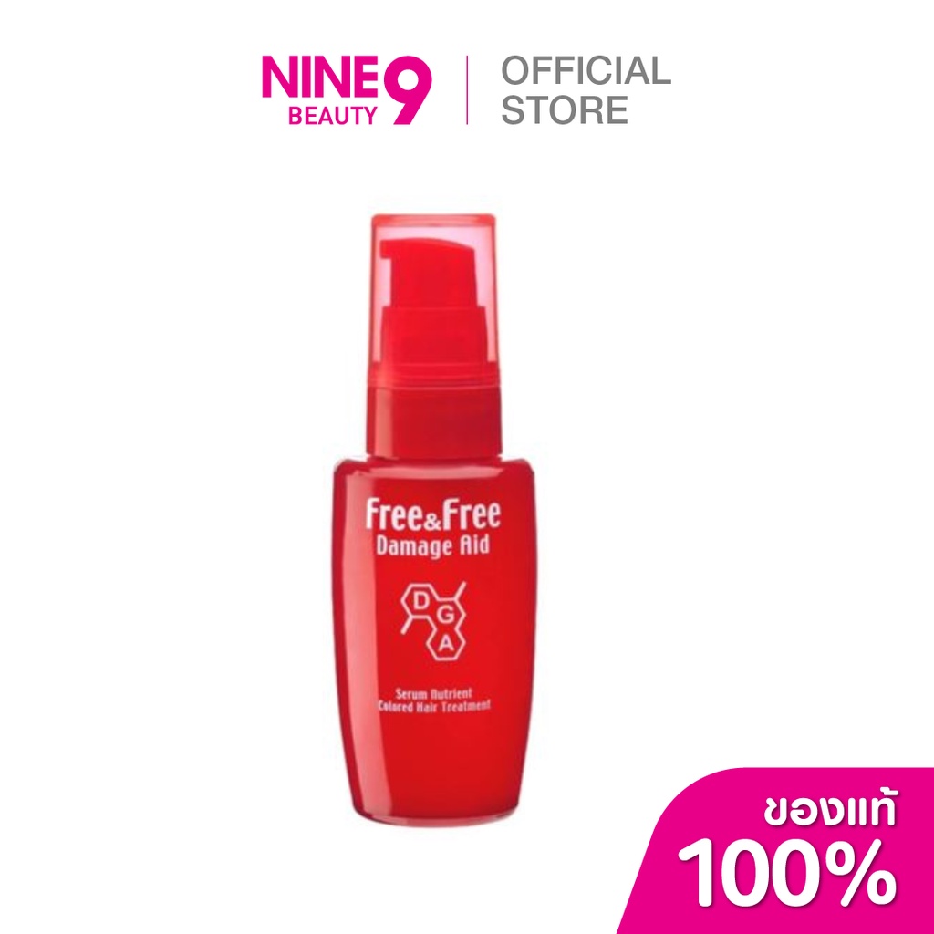 FREE&FREE Damage Aid Serum ฟรีแอนด์ฟรี เซรั่มผมทำสี 40ml | Shopee Thailand
