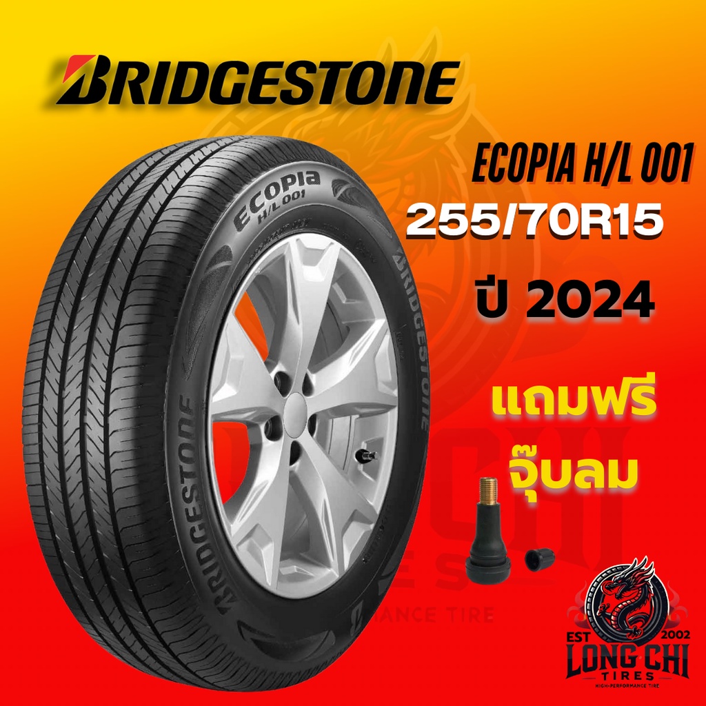 ยาง 255/70R15 BRIDGESTONE รุ่น ECOPIA H/L 001 ราคาต่อเส้น ปี 2024 ...