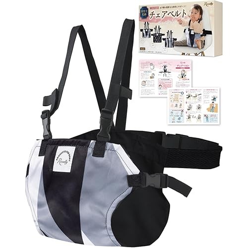 Chair belt, meal, chair, baby support safety seat support, fall ...