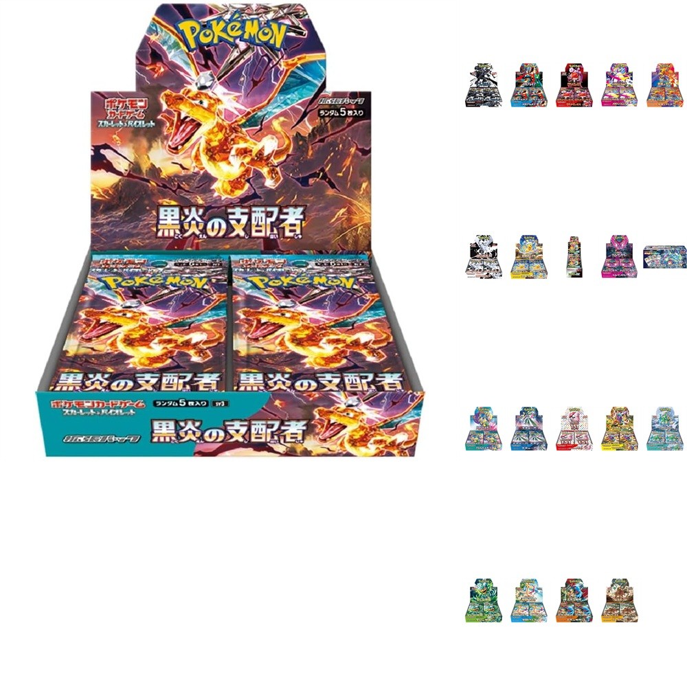 Pokémon Card Game ( Scarlet & Violet Expansion Pack: Black Flame Ruler ...