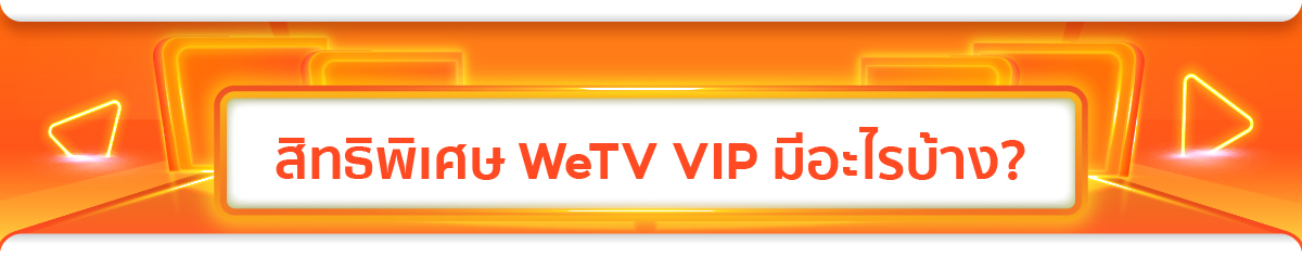 WeTV Mid-Year Sales