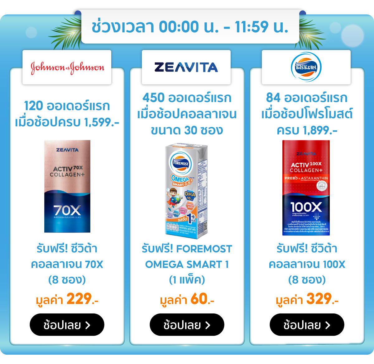 Brand of the day | JnJ x Zeavita x Foremost