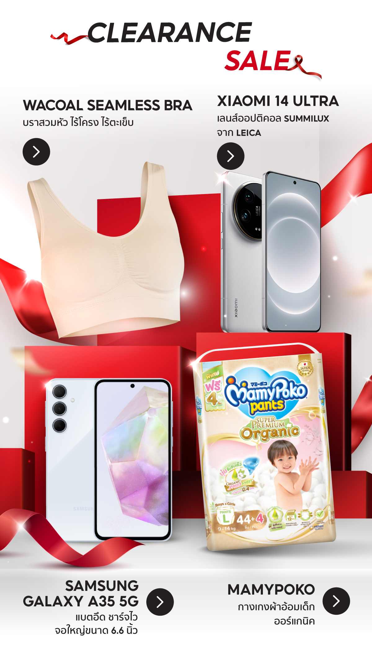 Shopee Mall สินค้า official shop มากมายหลายแบรนด์เอาใจขาช้อป