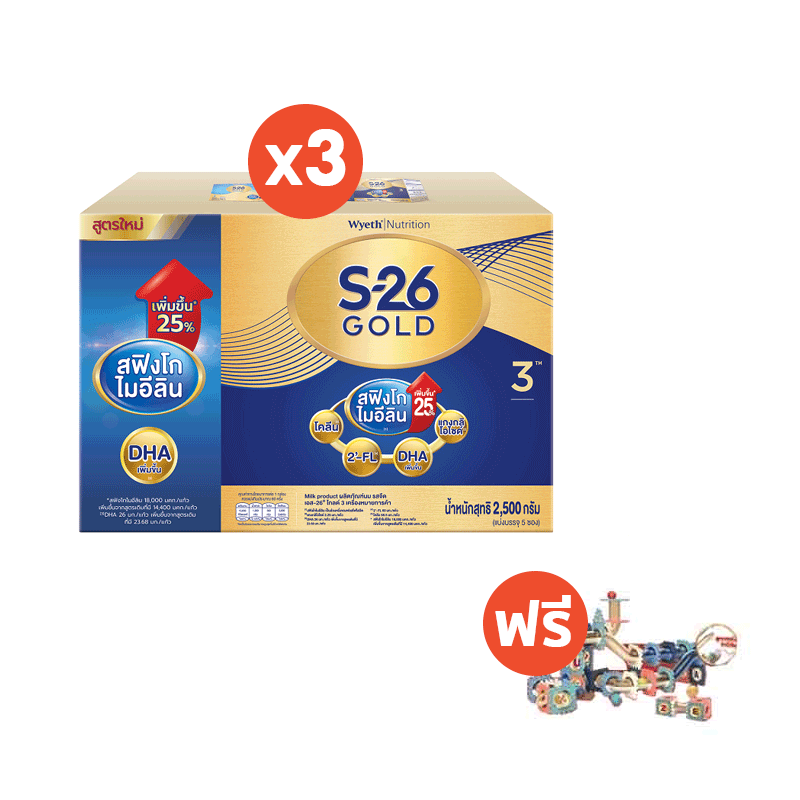 S-26 Gold Progress 2500g นมผง เอส-26 โกลด์ โปรเกรส 2500g (สูตร 3) Pack 3 กล่อง รับฟรี Learning ...