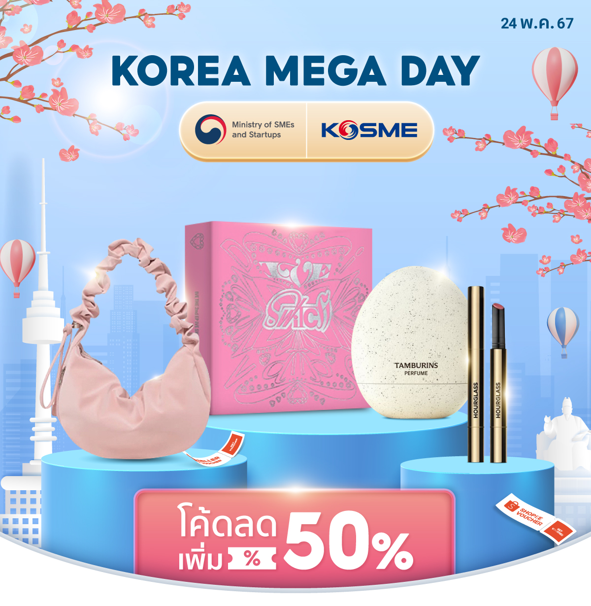 Korea Mega Day