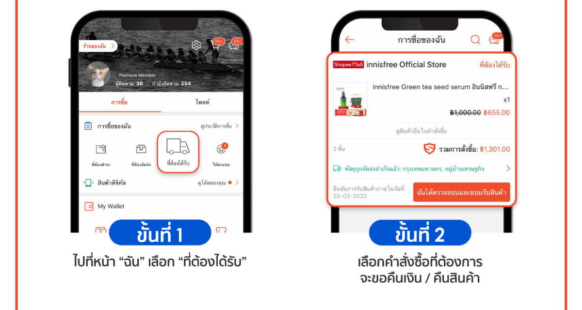 Shop Safe with Shopee