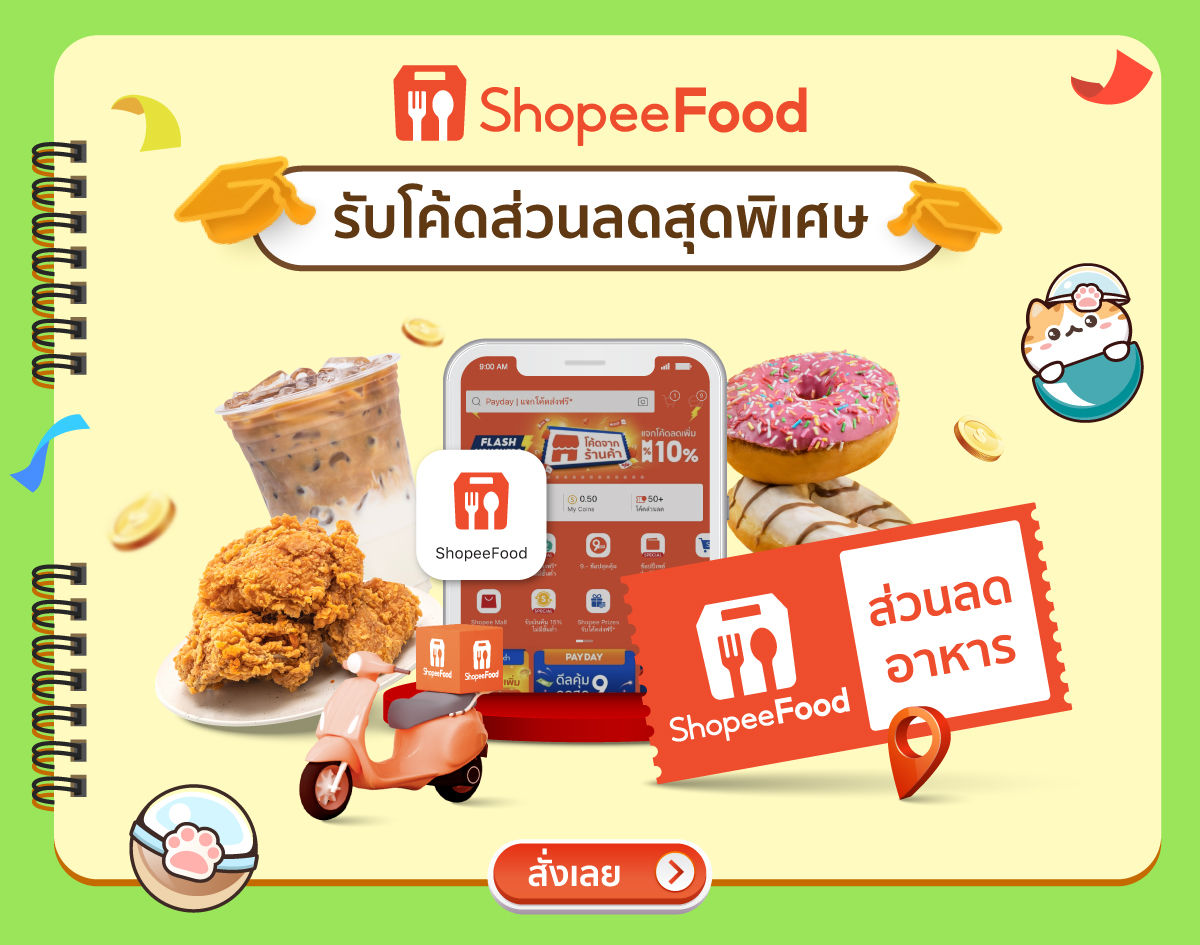 Shopee Pets