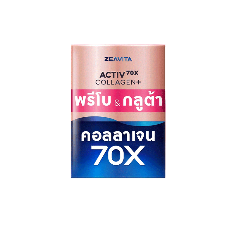 [1แถม1] คอลลาเจน70X กลูต้า พรีไบโอติกส์ (30ซองx1กล่อง) collagen gluta ซีวิต้า อาหารเสริม วิตามิน ...