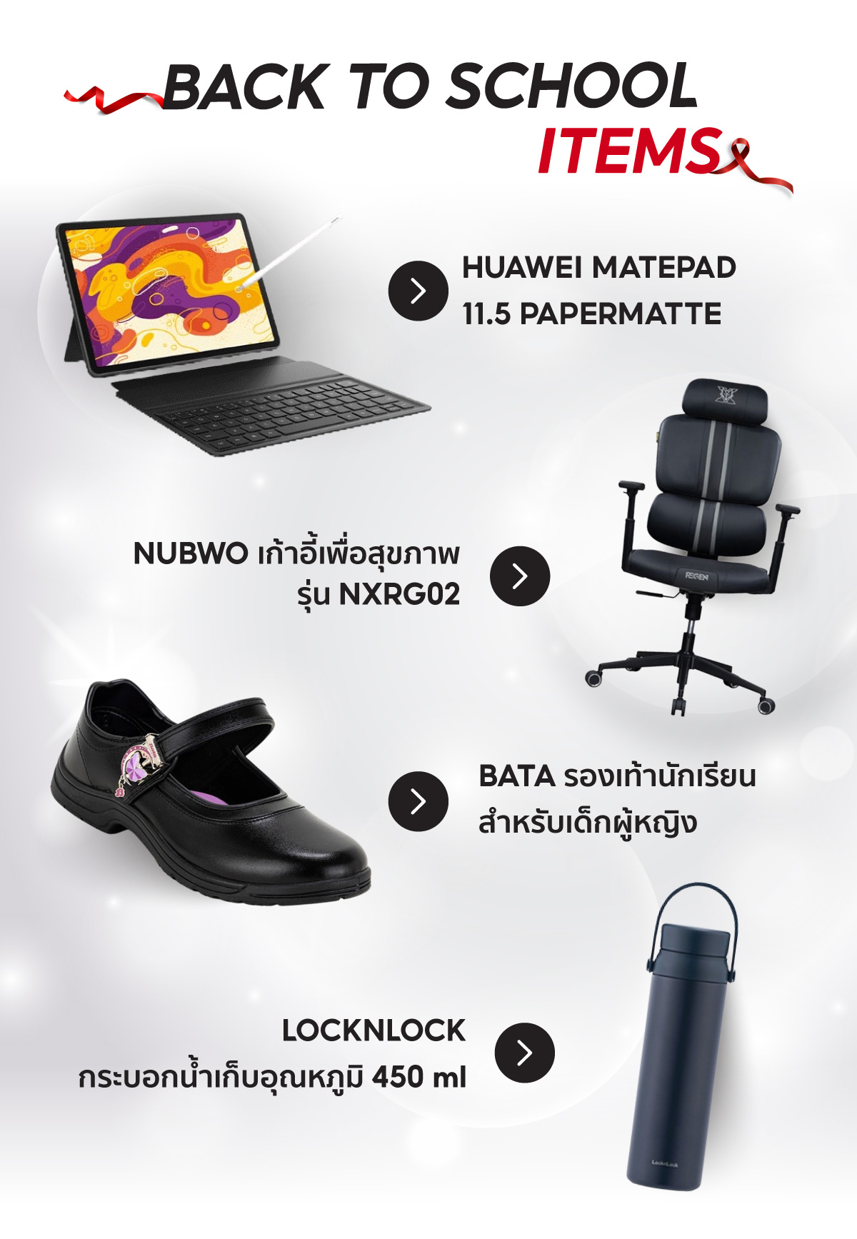 Shopee Mall สินค้า official shop มากมายหลายแบรนด์เอาใจขาช้อป