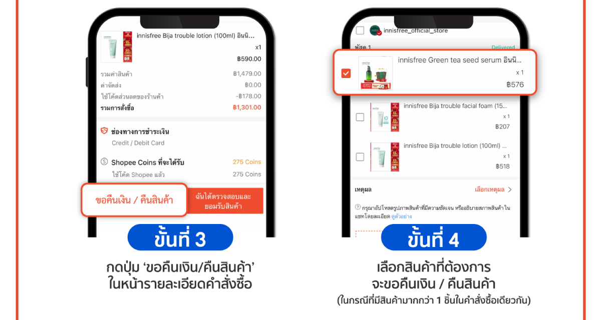 Shop Safe with Shopee