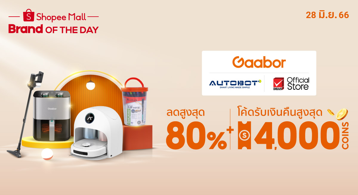 Brand of the Day | Gaabor x Dhas x Autobot