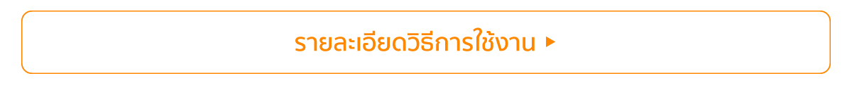 Shopee Rewards | สิทธิพิเศษสำหรับสมาชิก