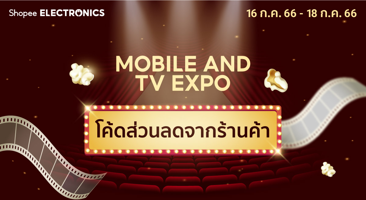 Mobile and TV Expo