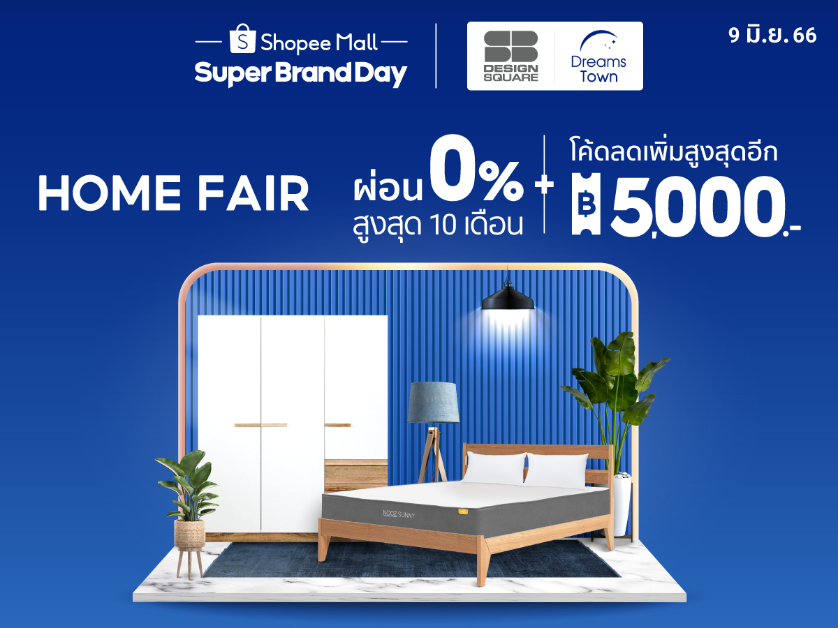 Super Brand Day | Dreamstown x SB Design