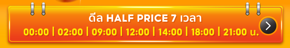 Shopee 6.15 Mid Month Sale โค้ดส่วนลด 2,000 ลดมากกว่า 50% ส่งฟรี*