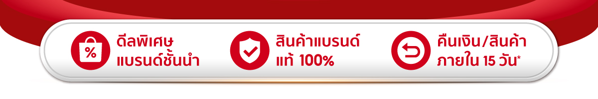 Shopee Mall สินค้า official shop มากมายหลายแบรนด์เอาใจขาช้อป