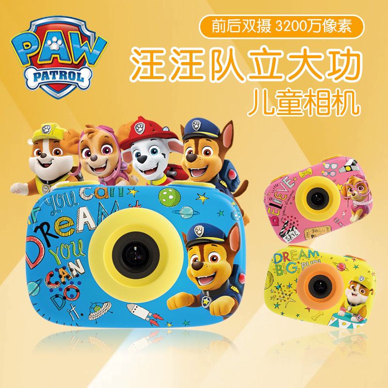 B888 ·|Wang Team Makes Great Contributions กล้อง SLR สามารถถ่ายภาพ ...