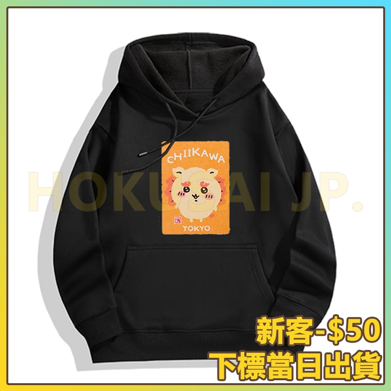 Chiikawa CHIIKAWA CHIIKAWA CHIIKAWA CHIIKAWA CHIIKAWA CHIIKAWA CHIIKAWA ...