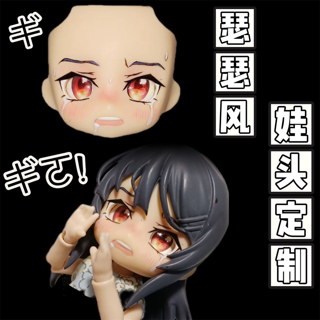 หัวตุ๊กตาเรซิ่น GSC ob11 ob11 เปลี่ยนสีได้ ถอดออกได้ แบบเปลี่ยน สําหรับเด็ก | Shopee Thailand