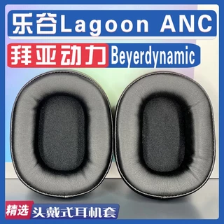 beyerdynamic lagoon anc ราคาพิเศษ | ซื้อออนไลน์ที่ Shopee ส่งฟรี*ทั่วไทย!