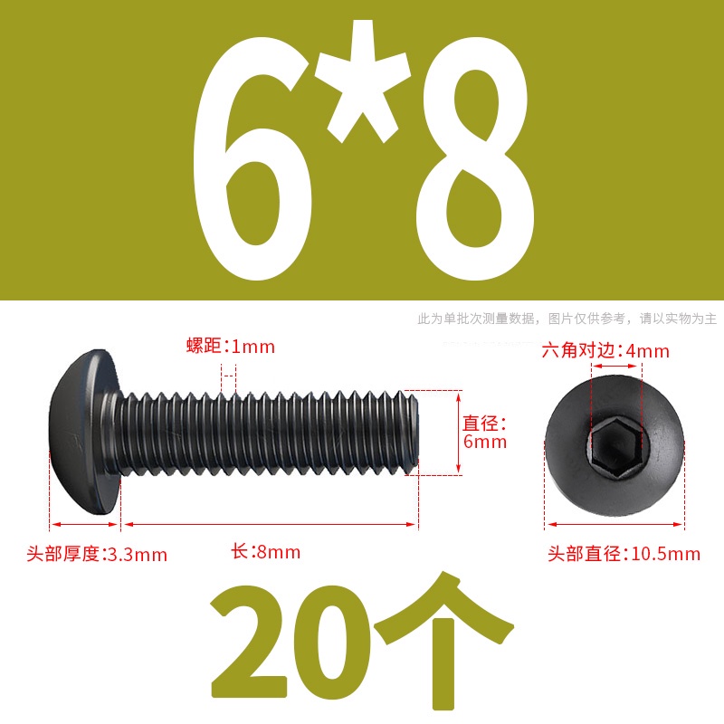 M5 m6 m8 น็อต สกรู หัวจมกลม สแตนเลส 304 สีดำ เกลียวมิล หยาบ / ISO7380 Button Head Hexagon Socket ...