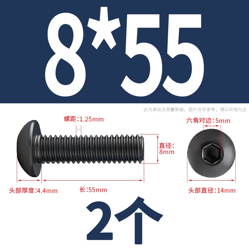M5 m6 m8 น็อต สกรู หัวจมกลม สแตนเลส 304 สีดำ เกลียวมิล หยาบ / ISO7380 ...