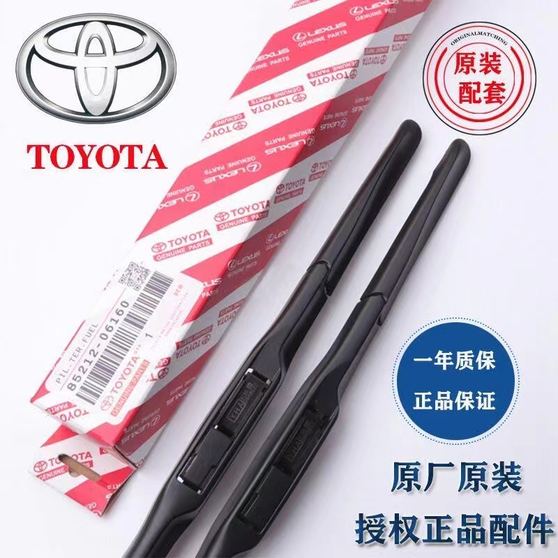 Toyota TOYOTA Wiper ใบปัดน ้ ําฝนด ้ านหลังแถบยาง Wish CHR Auris Camry RAV4 Altis Yaris SIENTA ...