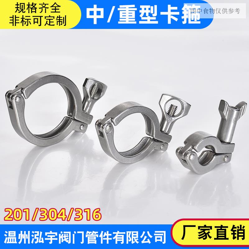 มาใหม่ แคลมป์หนีบท่อ ปลดเร็ว 304 Chuck 201 ขนาดกลาง แม่นยําสูง | Shopee ...