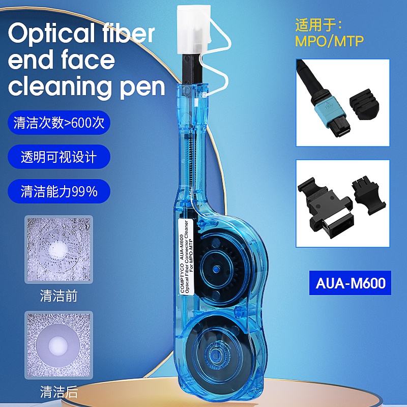 Fiber optic cleaning pen เครื่องมือทําความสะอาดไฟเบอร์กลาส NFC-IBC-MPO เครื่องมือทําความสะอาด ...