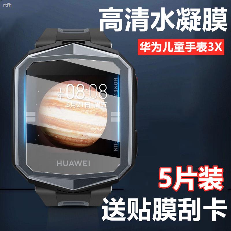 Huawei นาฬิกาเด็ก 3X Hydrogel Film 3Pro สมาร์ทโฟนนาฬิกาฟิล์มป้องกัน K2 ...