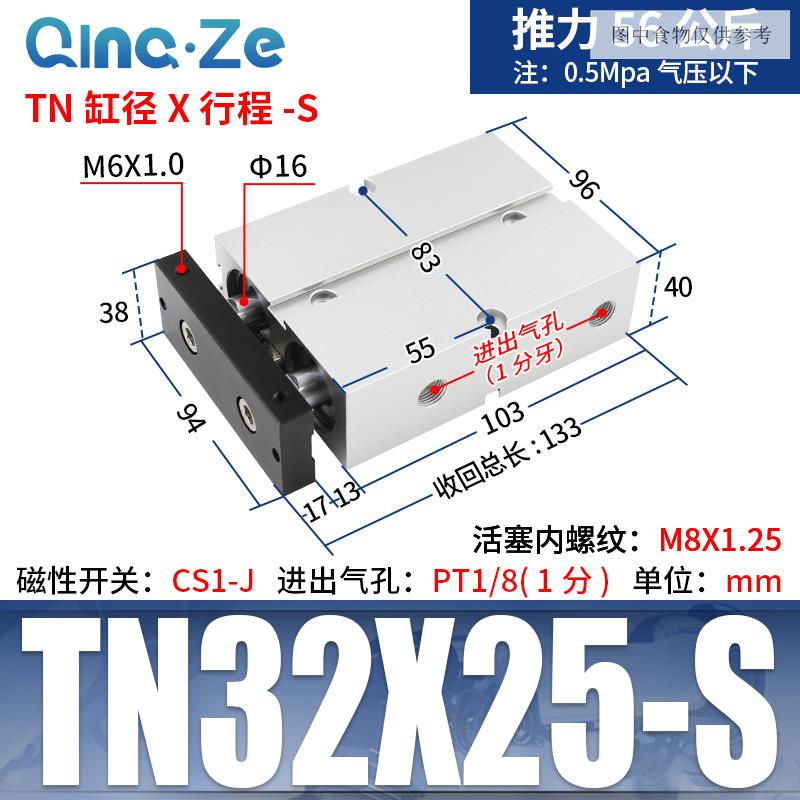 Tn25 แกนคู่นิวเมติก ขนาดเล็ก 32/40 * 60X10X20X30X40X50X75X100X25 S ...